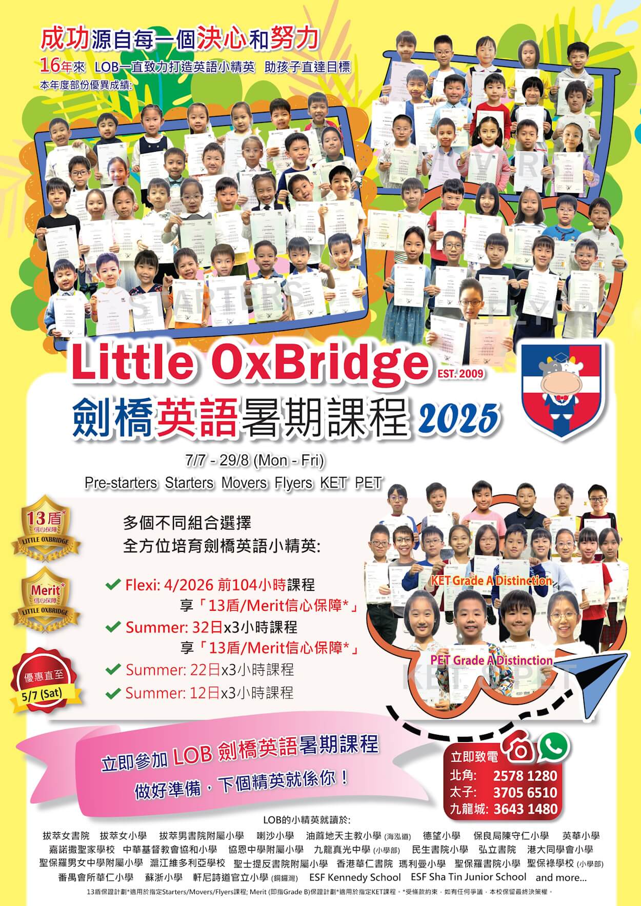 HOT! Summer Program 2025 -Almost Full. Apply Now - Little Oxbridge Learning Centre