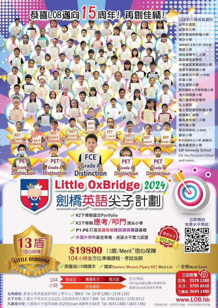 New! Special Elite Cambridge English Programme 2024 - Little Oxbridge Learning Centre